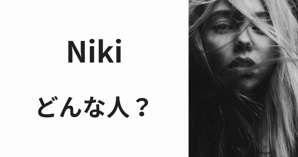 山本由伸の彼女Nikiどんな人？経歴・仕事・出会いを全公開！ | Topic